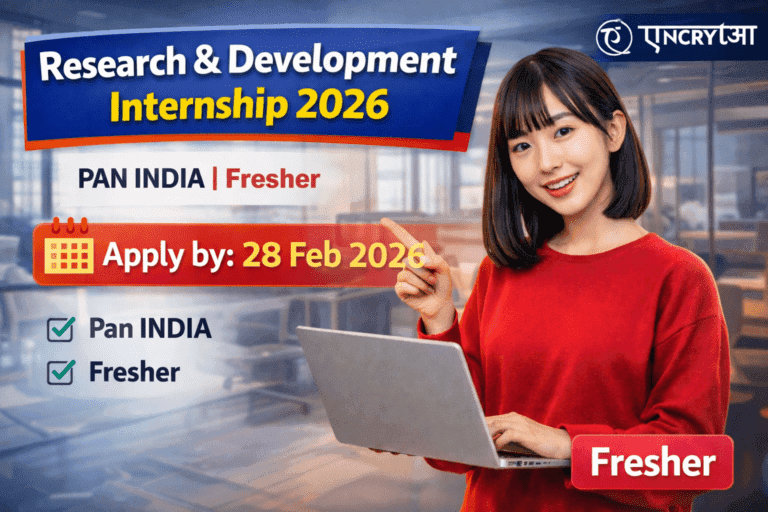 Research and Development Internship at Encrypta IN – Complete 2026 ...
